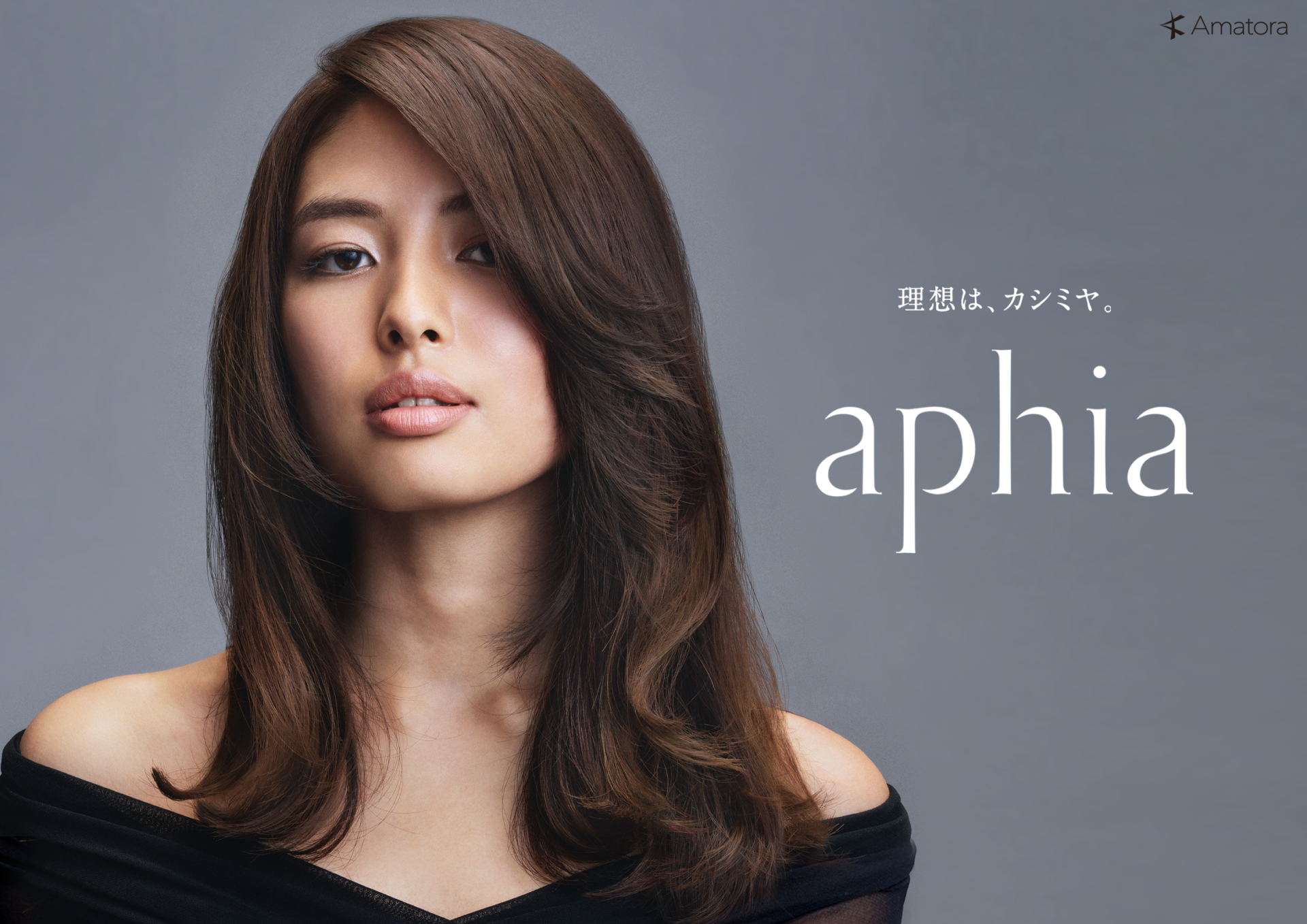 aphia_2 | doppo / ドッポ